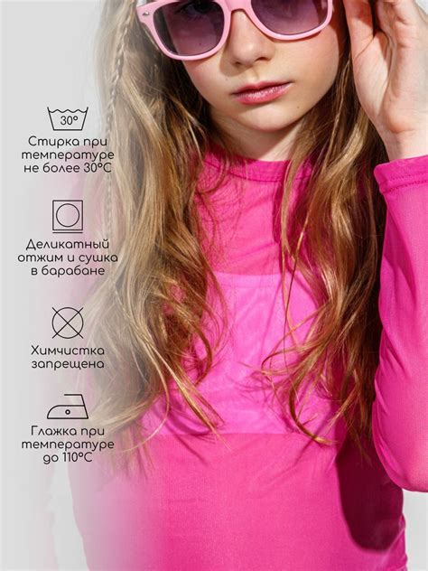 Топ для девочки сетка Amarobaby Young, розовый. Официальный сайт AmaroBaby