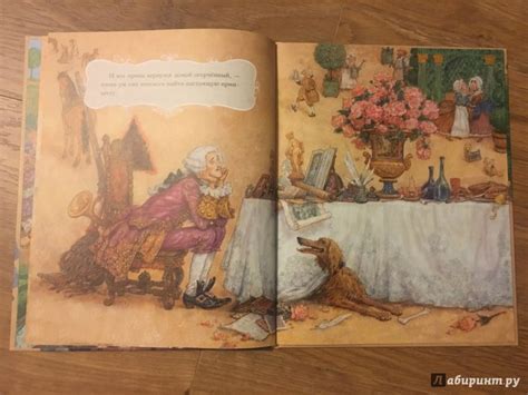 Книга: Принцесса на горошине. Сказка - Ханс Андерсен. Купить книгу ...
