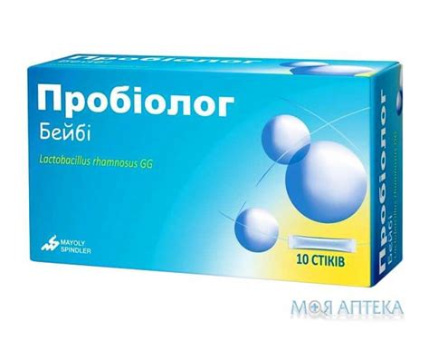 Пробиолог №10 инструкция, показания, купить в Моя Аптека