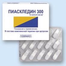 Пиаскледин 300 - 23 отзыва врачей и пациентов