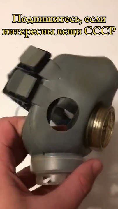 Респиратор РМ - 2 #ссср #респиратор #противогаз #коллекция #short # ...