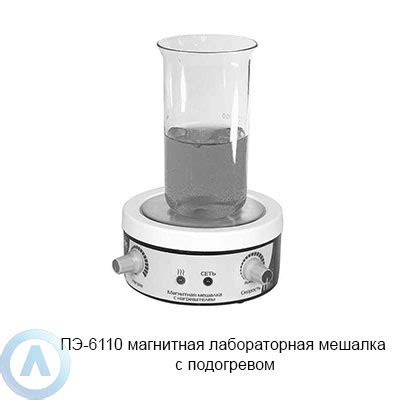 Купить ПЭ-6110 магнитную мешалку с подогревом | Moslabo.ru