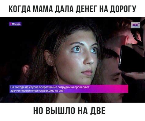 Палево