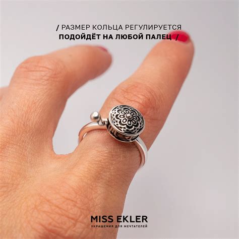 Кольцо с мантрой Ом крутящееся | Купить в интернет-магазине Miss Ekler
