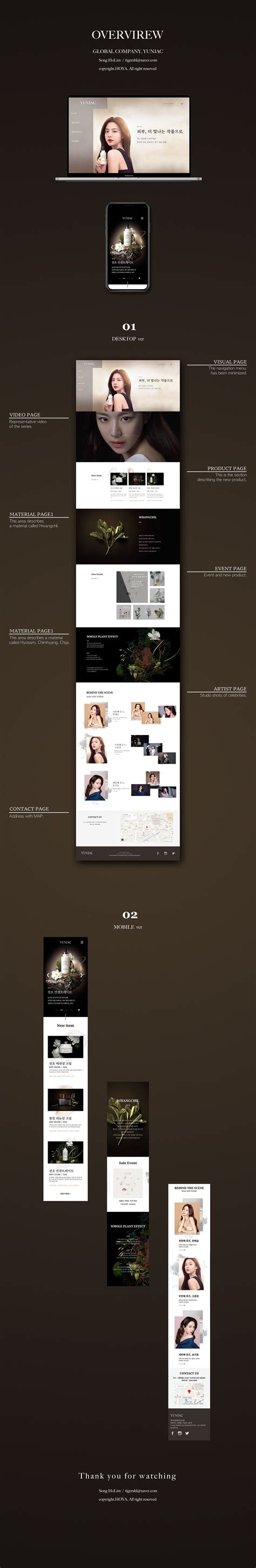 YUNJAC design&publishing on Behance