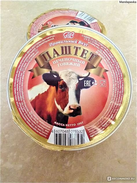 Паштет печеночный Правильный вкус Говяжий - «Заявлен, как паштет ...