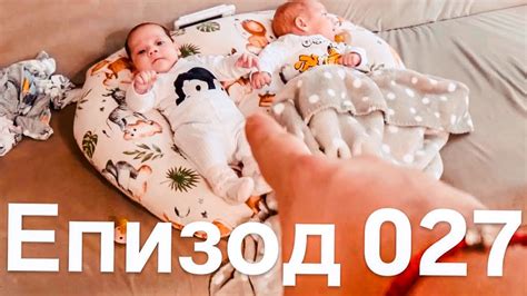 ВДИГНАХ РЪЦЕ ОТ ТЯХ / Еп.27 - YouTube