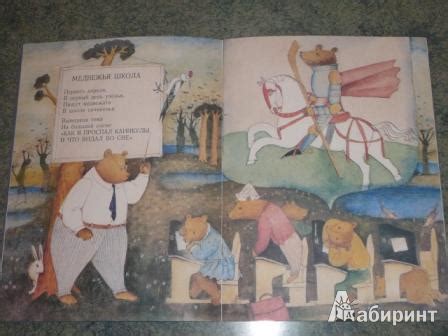 Книга: Убежало молоко - Марина Бородицкая. Купить книгу, читать ...