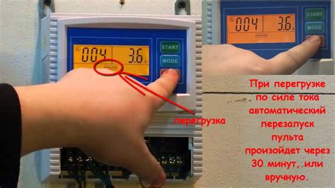 Пульт управления насосом 779562 часть 2... (Control Box for pump part 2 ...