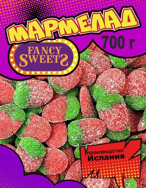 Мармелад жевательный Земляника в обсыпке, VIDAL 700 г - купить с ...