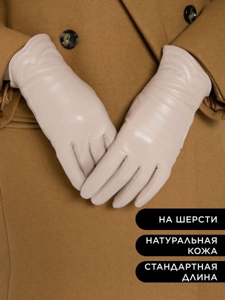 Перчатки Farella - купить с доставкой по выгодным ценам в интернет ...