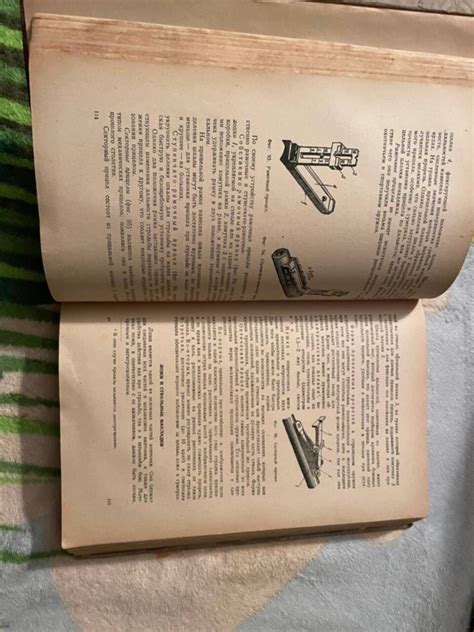продам Материальная часть стрелкового оружия. Книги 1 и 2 Год выпуска ...