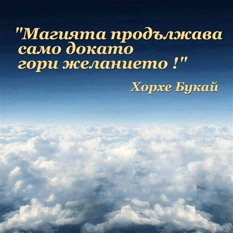 Хорхе Букай - Вицове, картинки и анимации