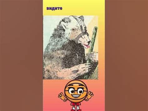Удивительная головоломка - где спрятался клоун на картинке #Головоломки ...