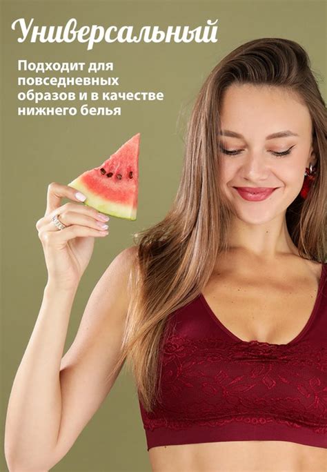 Топ «Ажур Бра» — купить со скидкой в магазине Леомакс за руб