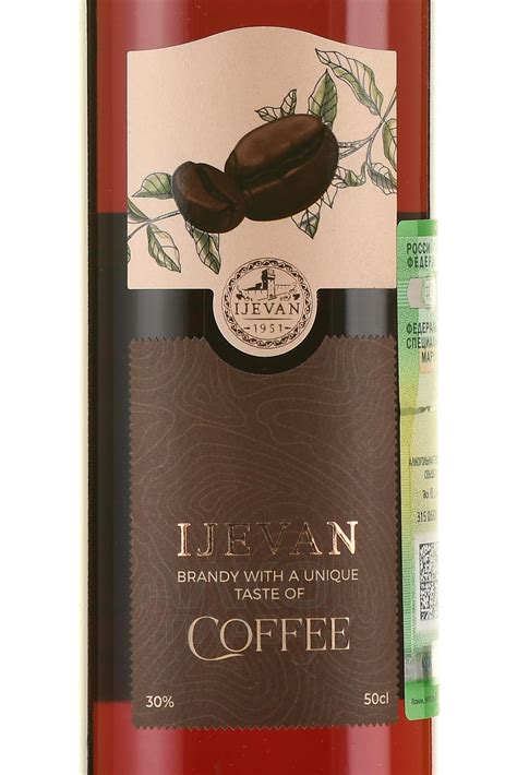 Ijevan Coffee - купить коньяк Иджеван со вкусом кофе 0.5 л в п/у + 2 ...