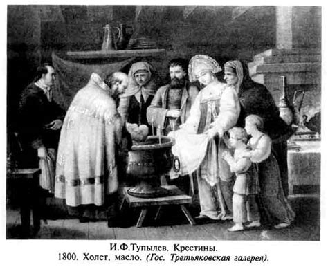 Милов Л. Великорусский пахарь и особенности российского исторического ...