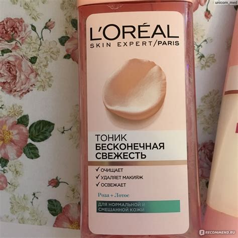 Тоник L'Oreal Paris Paris Skin Expert Бесконечная свежесть Роза + Лотос ...