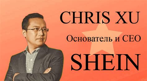 Шейн Магазин Какой Страны — Интернет Магазин по низким ценам