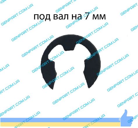 ᐈ СТОПОРНОЕ КОЛЬЦО НА КНОПКУ O 7 ММ, цена 10.75 грн, купить в Украине ...