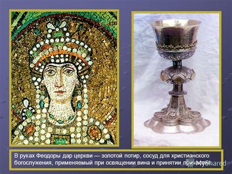 Презентация на тему: "Автор Скворцова Т. Н., учитель МХК МБОУ УСОШ 2 им ...