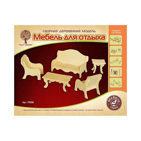 "Чудо-дерево" P008 Модель сборная "Мебель" купить за 199,00 ₽ в ...