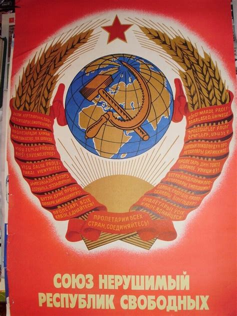 Плакаты 70-80-е годы Коло-Арт Галерея г. Москва