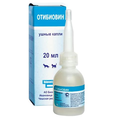 Ушные капли для собак - обзор препаратов и их назначение