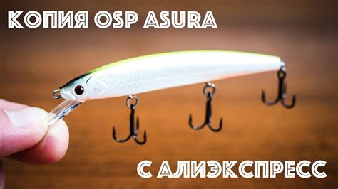 Копия OSP Asura с Алиэкспресс. Самый достойный вариант Асуры с Али ...