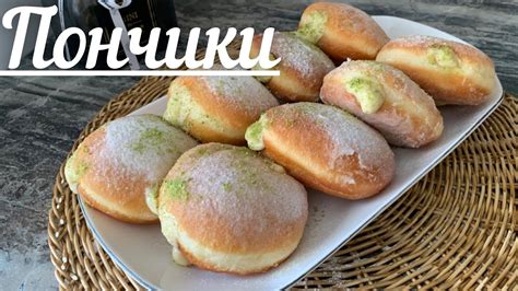 Вкуснее, пышнее этих пончиков нет - YouTube