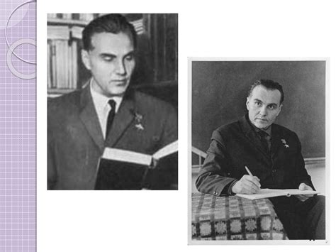 Василий Александрович Сухомлинский (1918-1970) - презентация онлайн