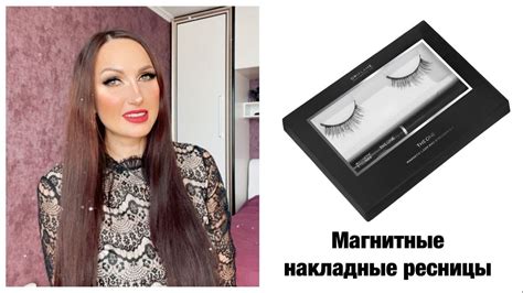 Магнитные накладные ресницы 42492 The One Oriflame. Просто и эффектно ...