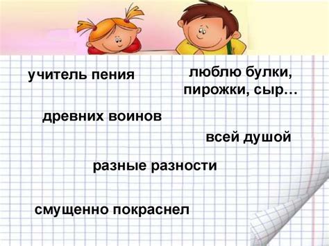 Литературное чтение. 4 класс. В.Ю. Драгунский - презентация онлайн
