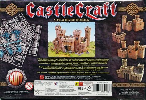 Игровой конструктор замков и крепостей CastleCraft Среднековье арт.00298