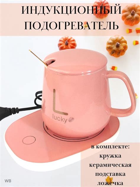 Подставка для подогрева купить по низкой цене с доставкой в интернет ...
