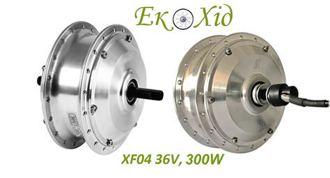 Мотор-колесо 300 Вт редукторне передне MXUS XF04 300W, 36V, ЕкоХід ...