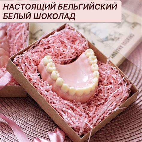 Оригинальный подарок стоматологу, врачу на день рождение, 23 февраля в ...