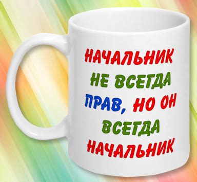 42-34-48 Печать на кружках 190 руб на футболках 420 руб Прикольные ...