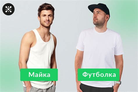 Майка чи футболка: яка різниця? - Dubhumans