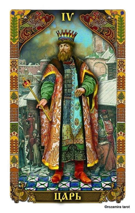 Таро Русских Сказок | Tarot, Painting, Album