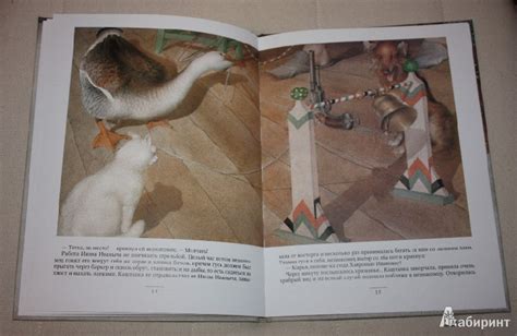 Книга: Каштанка - Антон Чехов. Купить книгу, читать рецензии | Лабиринт
