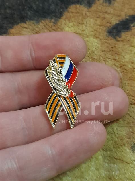 Значок Георгиевская лента — купить в Красноярске. Сувенирные на ...