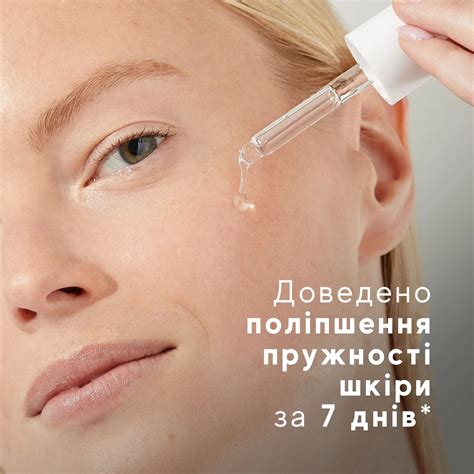 Medik8 LIQUID PEPTIDES™ сироватка - купити в Києві та Україні, ціна ...