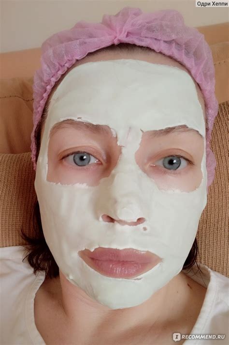 Альгинатная маска Mitomo Tsukika Natural Beauty Pack Aloe ...