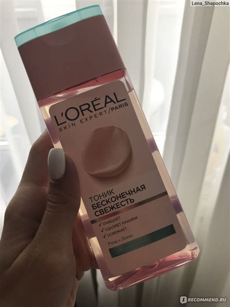 Тоник L'Oreal Paris Paris Skin Expert Бесконечная свежесть Роза + Лотос ...