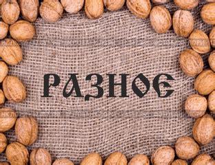 Все виды покровского пряника - купить в СПб