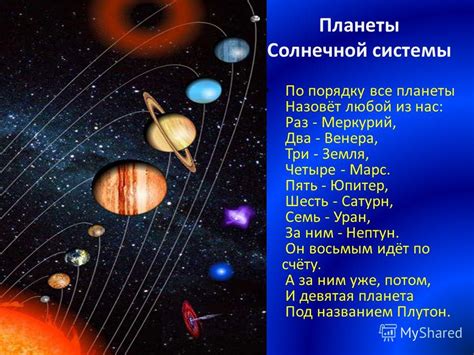 Презентация на тему: "12 апреля – День космонавтики. Конкурс "Мастер ...