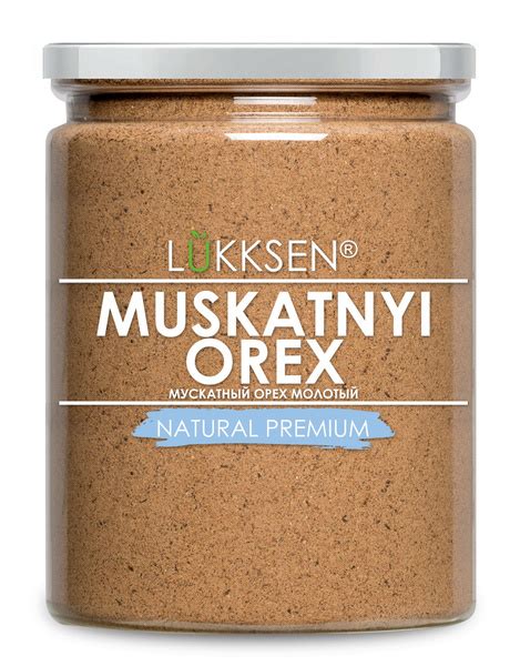 Мускатный орех молотый для выпечки, десертов, для кофе, чая, мясных ...