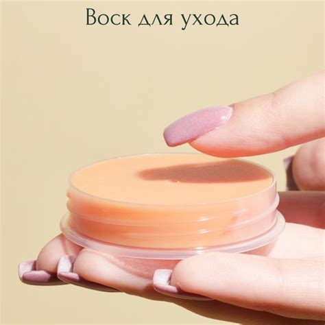 UNIDIP Воск натуральный косметический пчелиный 20 г. - купить с ...