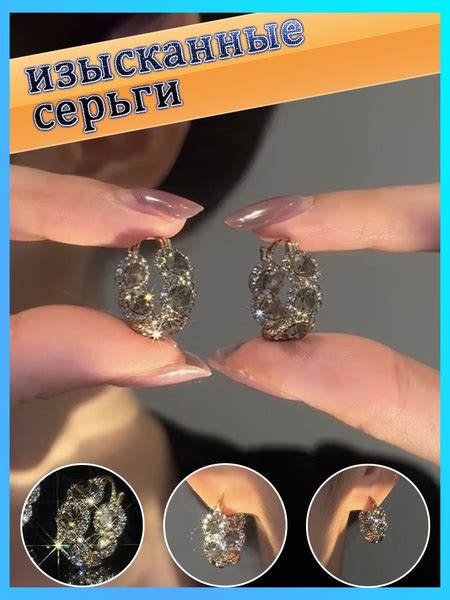 Серьги маленькие - купить с доставкой по выгодным ценам в интернет ...